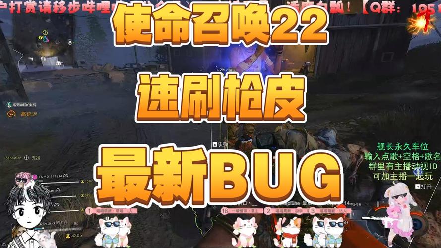 使命召唤ol刷枪bug图标