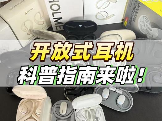 蓝牙耳机亮灯什么意思缩略图