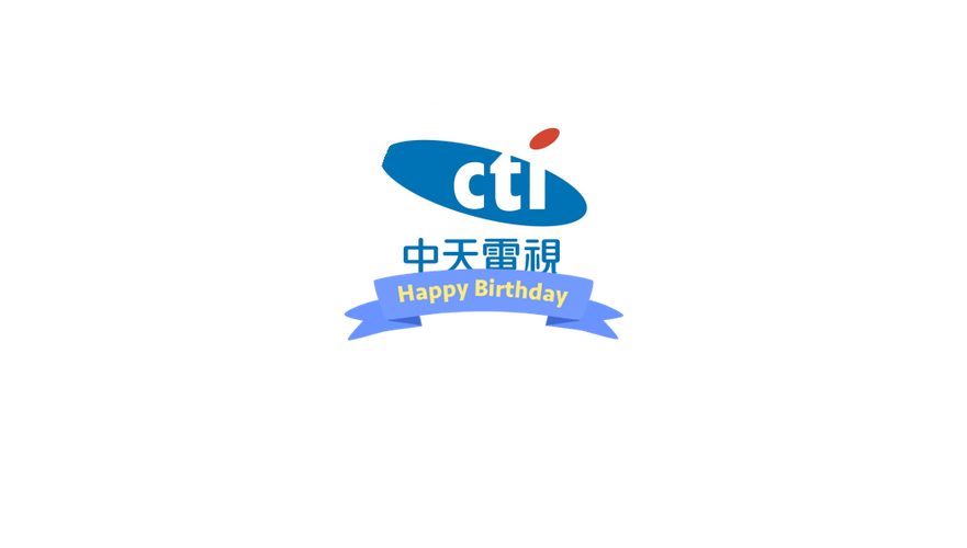 中天新闻网app下载安装截图