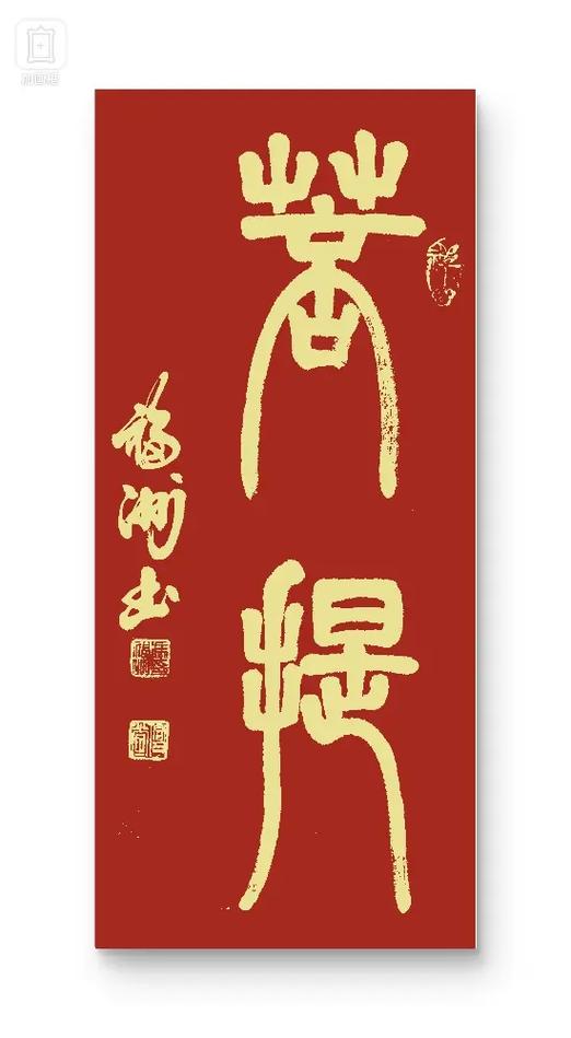 男人发菩提本无树暗示的意思图标
