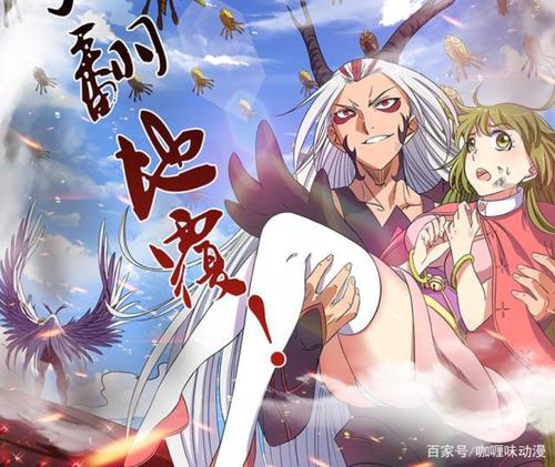 驱灵师3d中文漫画网站图标