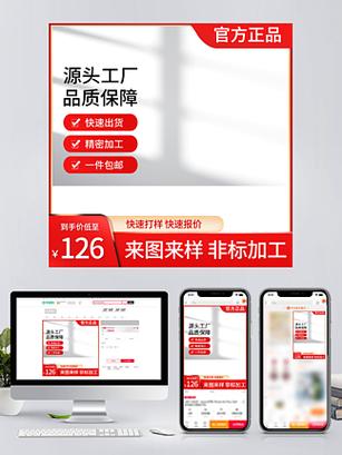 1688购物平台是正品吗图标