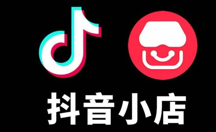 抖音团购商家图标