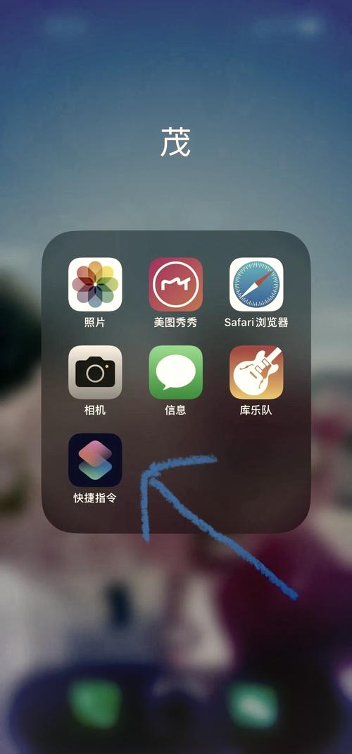 苹果手机怎么设置快速锁屏图标