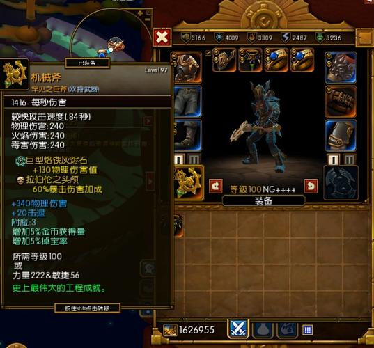 火炬之光2武器大全图标