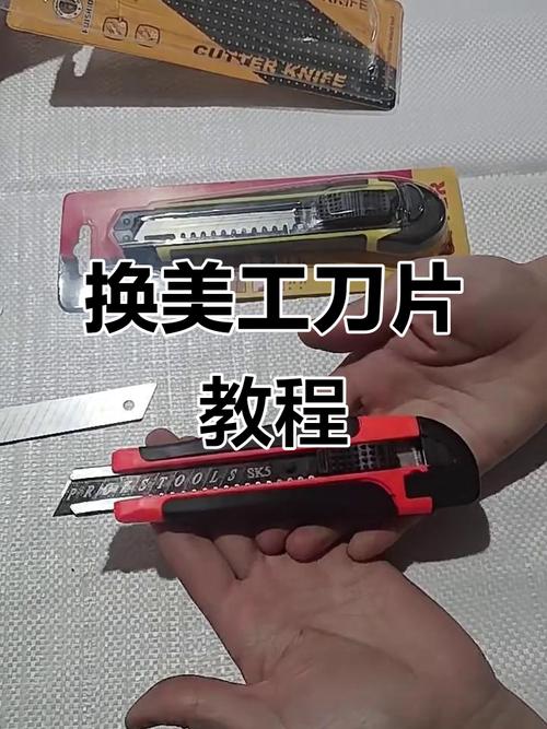 拔刀剑断刀怎么修复图标