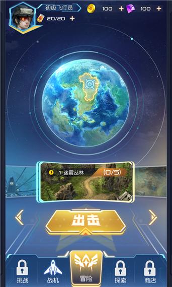 逆空使命内置mod作弊菜单截图