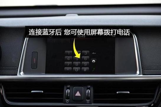 车载蓝牙版本过低图标