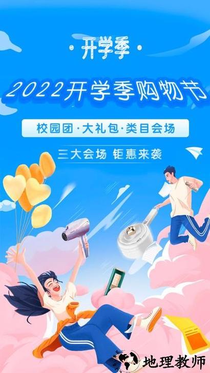 电信掌上大学app下载图标