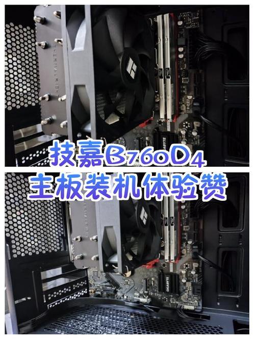 换一个电脑主板多少钱截图