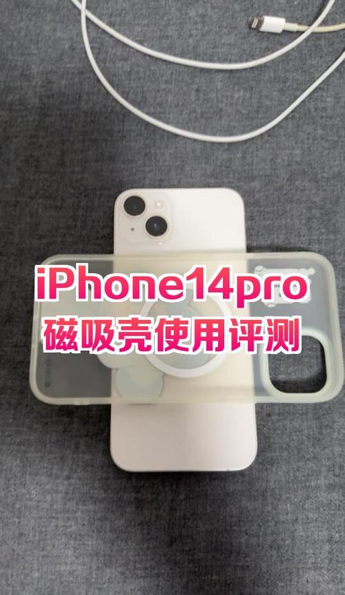 磁吸壳怎么用图标