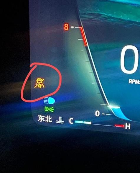 碰撞预警怎么关闭图标