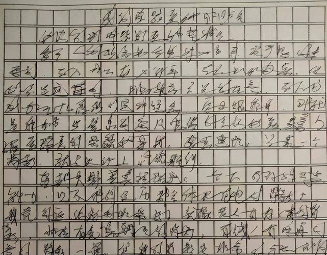 字迹潦草电脑阅卷出来的视频图标