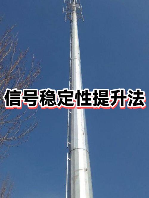 如何增强手机蓝牙信号强度图标