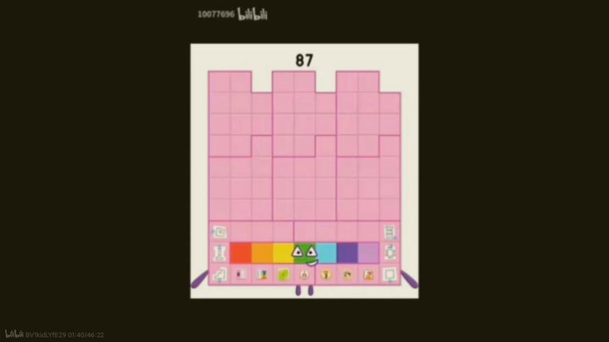 数字方块8图标