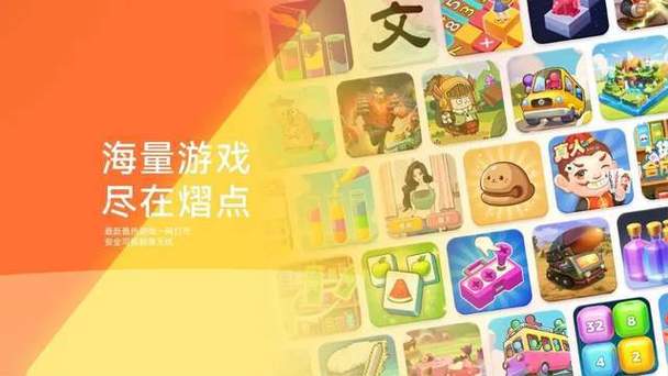 阿里游戏图标