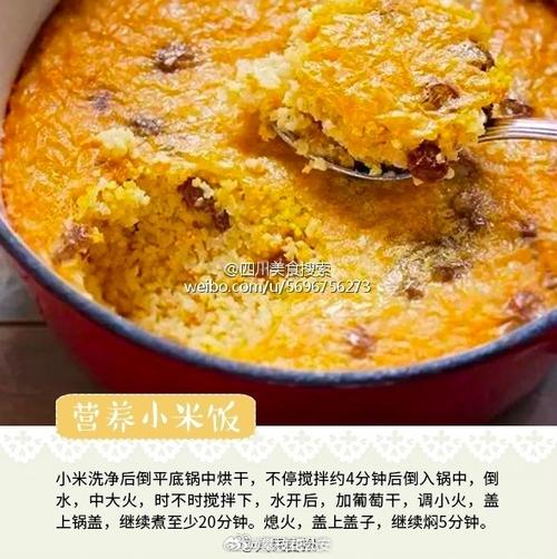 小米没淘洗能吃吗