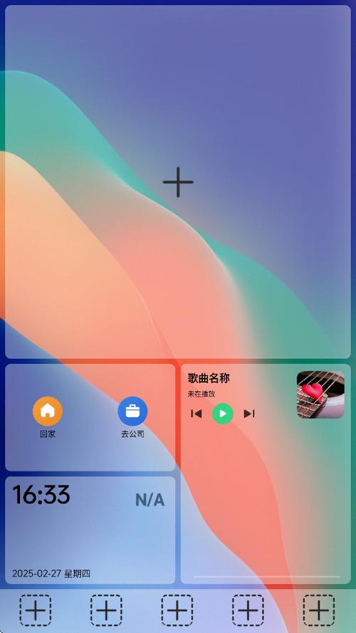 氢桌面车机桌面官网图标