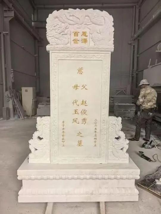 墓碑最旺三种颜色图标
