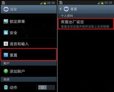 vivo进不去系统怎么办图标