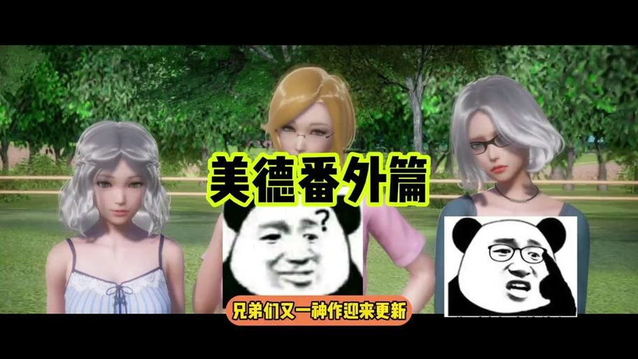 美德凤凰最新版本下载图标