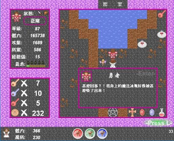 魔塔最新版本合集图标