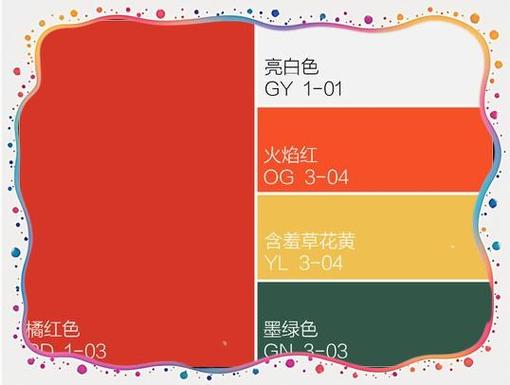 什么颜色混合成橙色图标