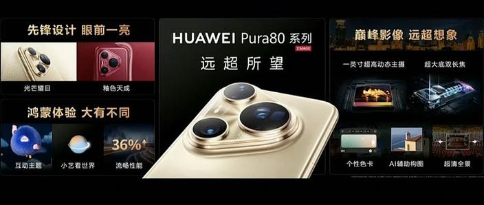 华为手机拍照远距离不聚焦怎么办