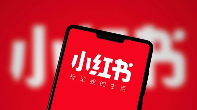 小红书壁纸怎么变现图标