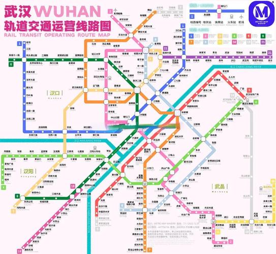 武汉地铁一年能挣多少钱