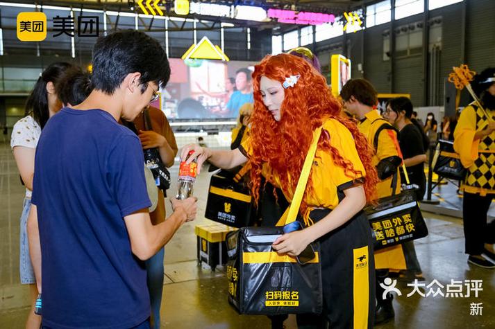 美团大众点评扫码点餐截图