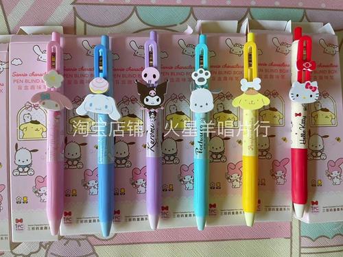 名创优品三丽鸥盲盒笔攻略图标