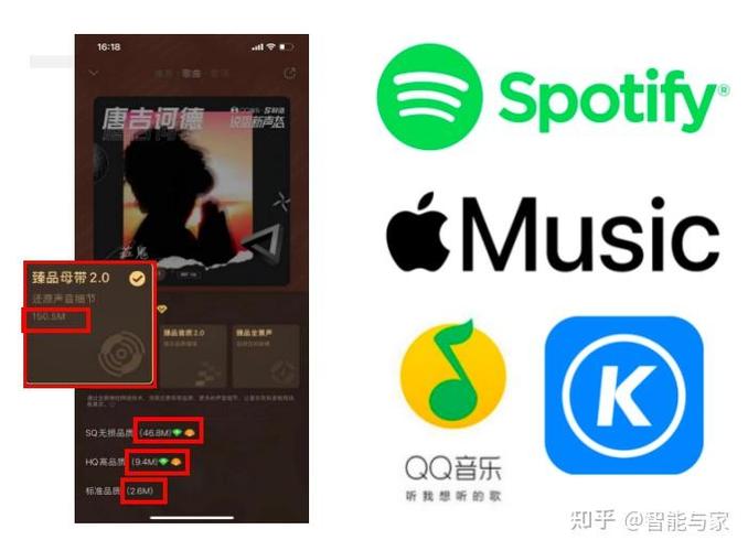 手机连接音响蓝牙放歌没有声音图标