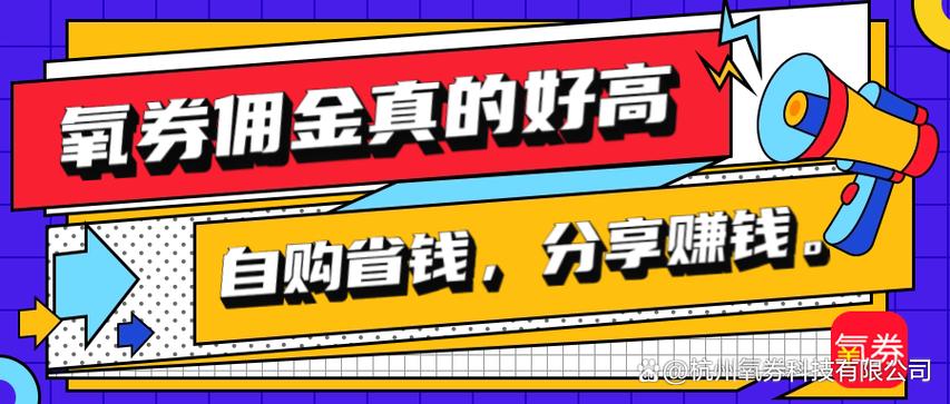 淘宝返利app哪个最好图标
