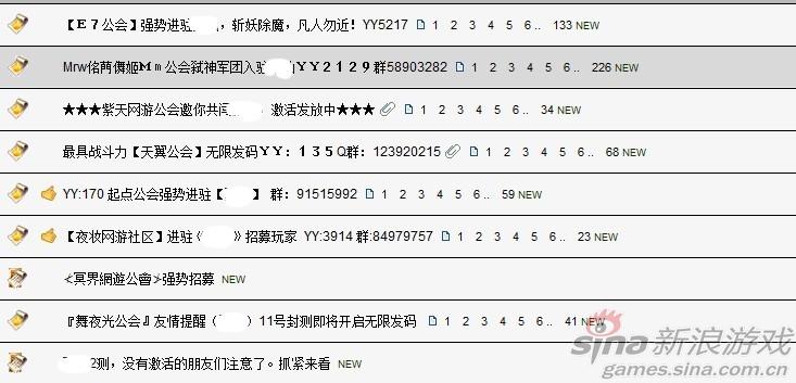 激活码网站截图