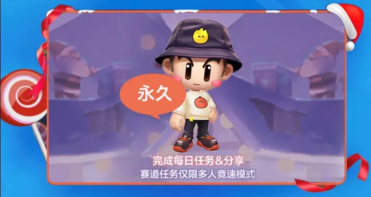 跑跑卡丁车手游redmi