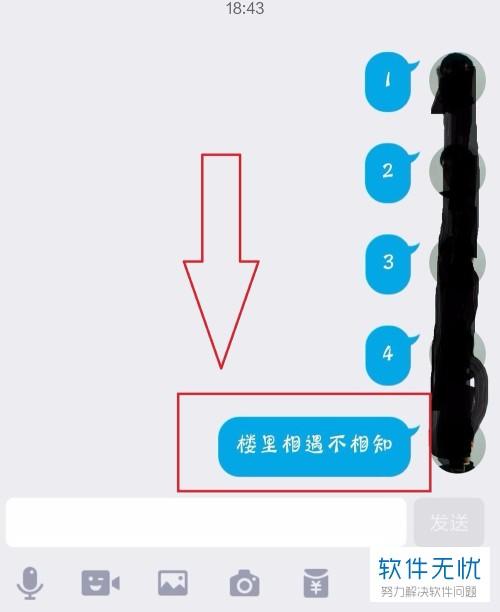 qq群文件撤回还能看到吗图标