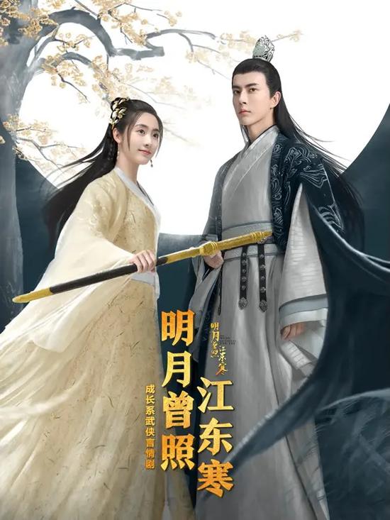 明月曾照不再复还免费阅读截图