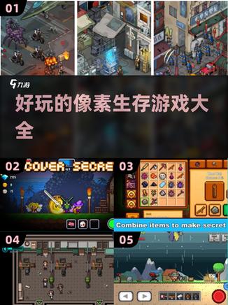 像素生存2广告看不了怎么办图标