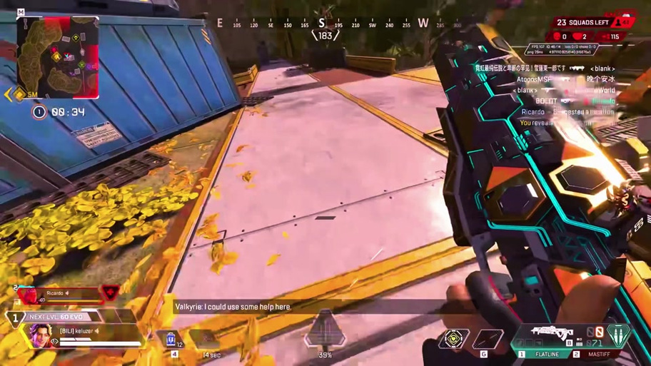 APEX科技
