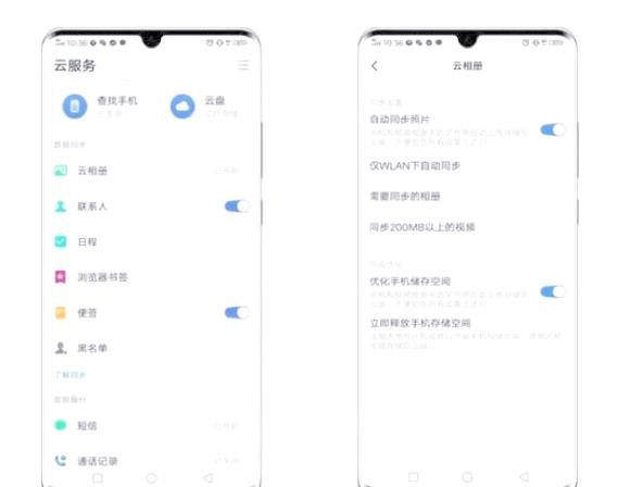 oppo手机相册误删怎么恢复截图