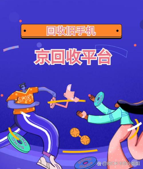 旧手机10元一个亏不亏图标