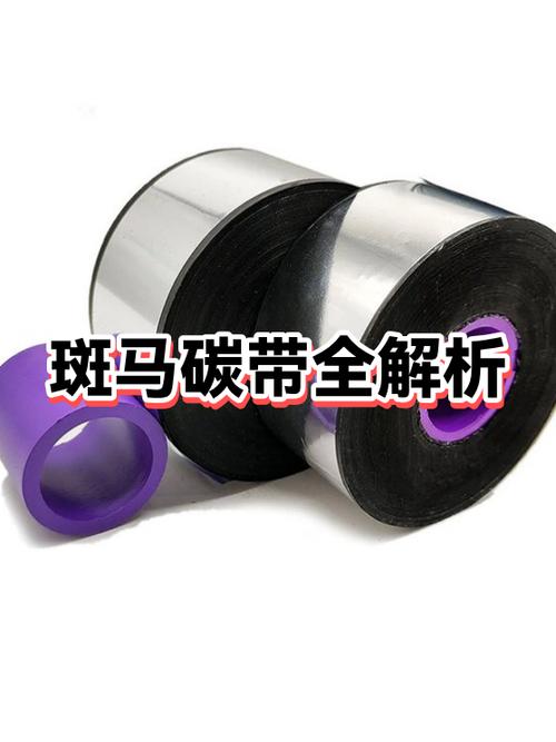 斑马打印机怎么换碳带使用教程图标