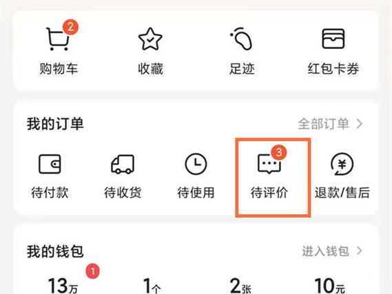 美团评论多久可以看到图标