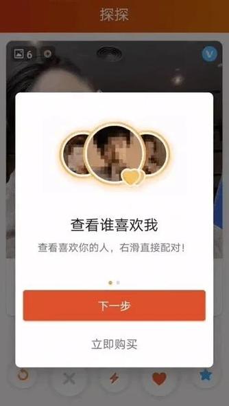 探探新版本怎么变成旧版本图标