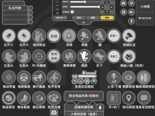香肠派对设置怎么调最好