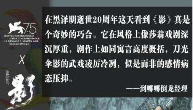《影》深度解析图标