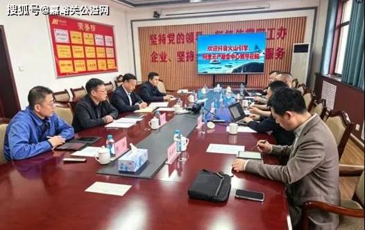 嘉恒集团现任领导名单