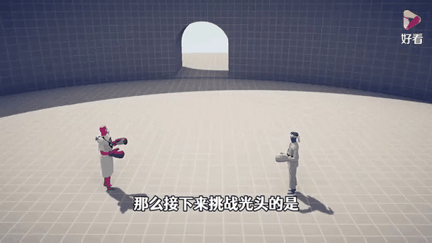 沙雕拳击破解版内置菜单截图
