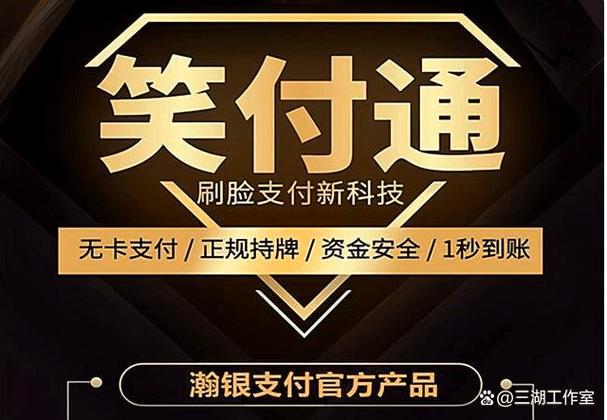 兴业银行信用卡怎么开通快捷支付图标